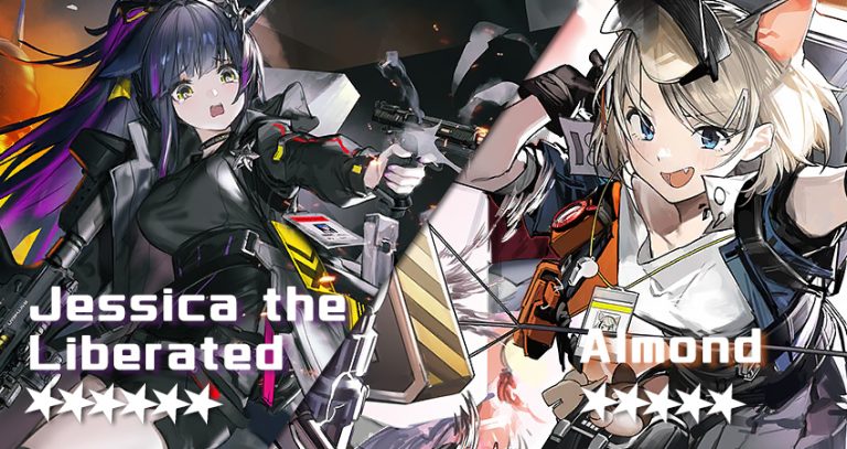 【最新】2025年3月以降のガチャ計画！今後の限定オペレーターの実装時期について！ - アークナイツを楽しむ！ArkLabo